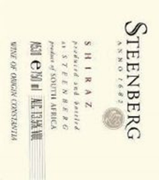 Steenberg Shiraz 2003 | wine.co.za